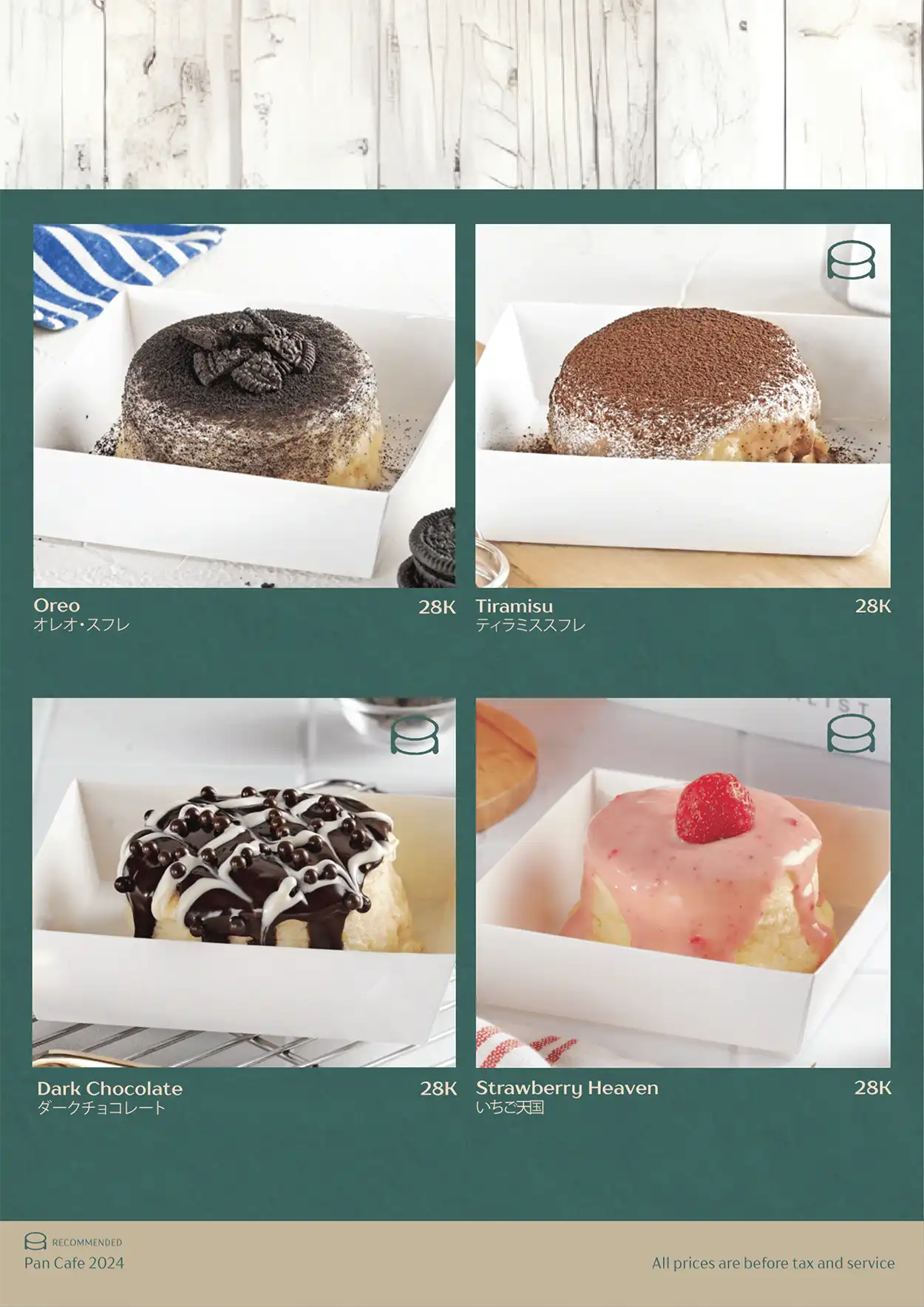 Pan Cafe Indonesia - Menu Book