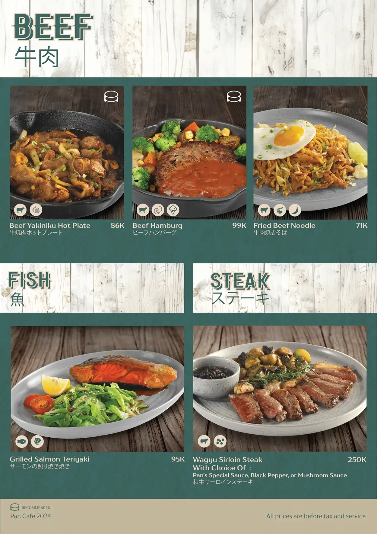 Pan Cafe Indonesia - Menu Book