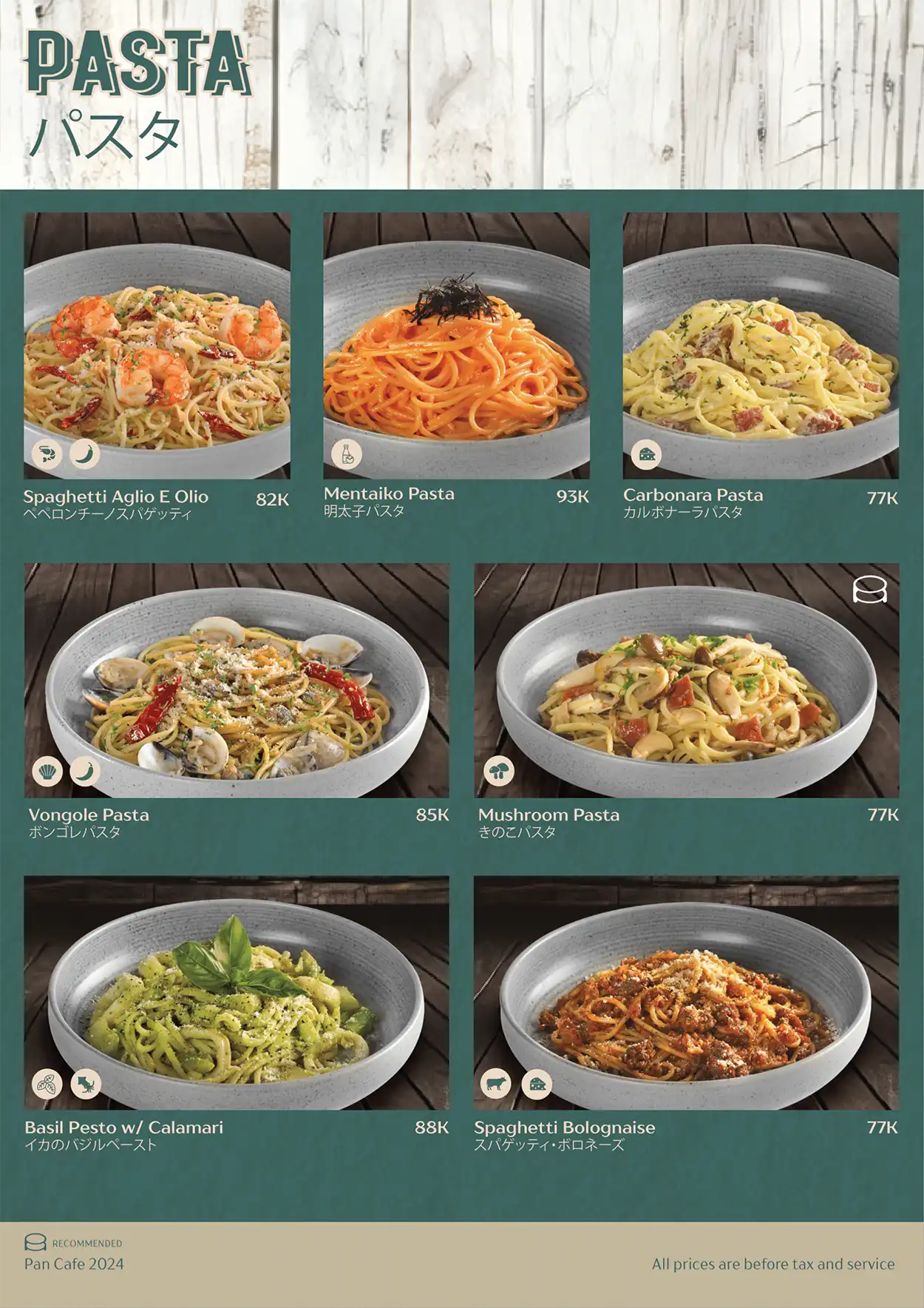 Pan Cafe Indonesia - Menu Book